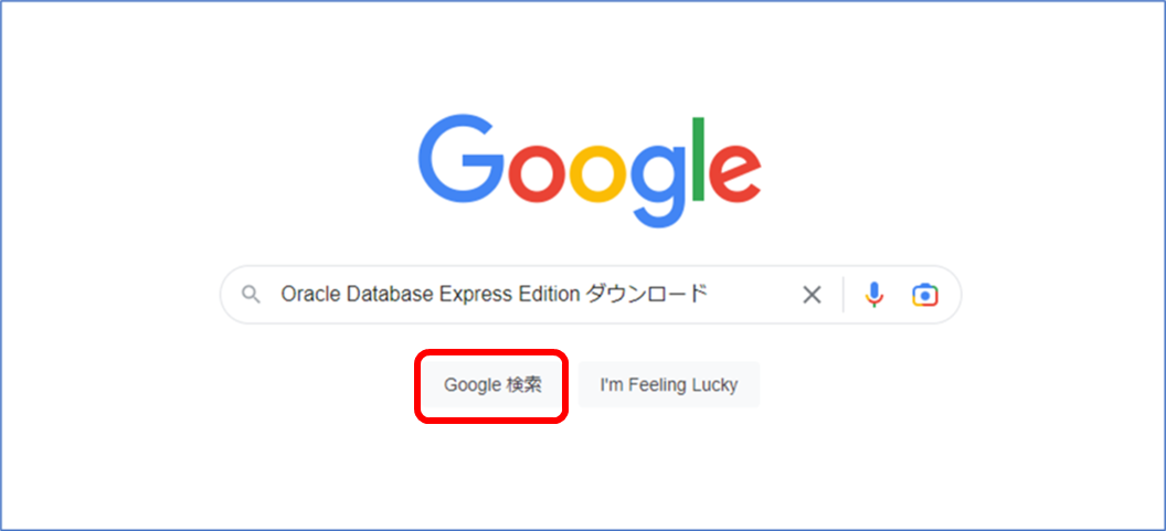 Oracle Database 21c Express Edition Installation For Windows11 簡単インストール