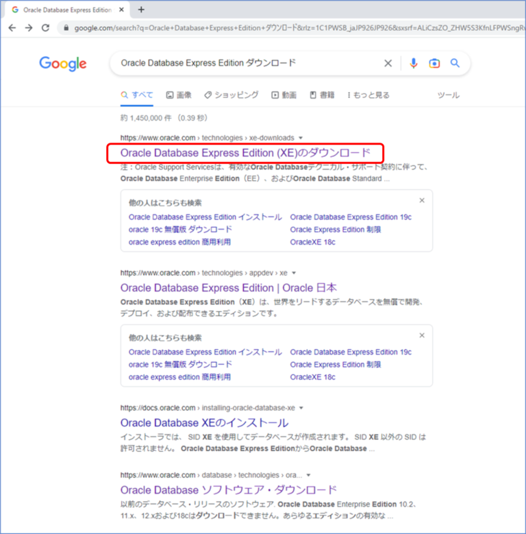 Oracle Database 21c Express Edition Installation for windows11 簡単インストール ...